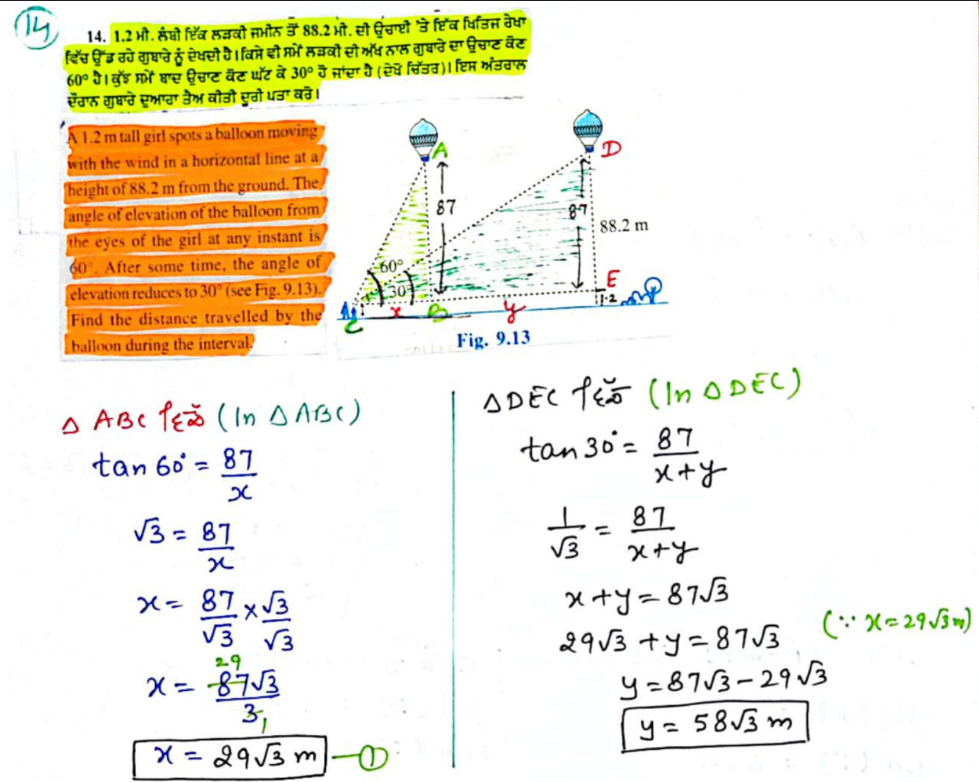 9- Some Applications of Trigonometry - Class 10