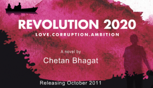 SHANDE: Revolution 2020