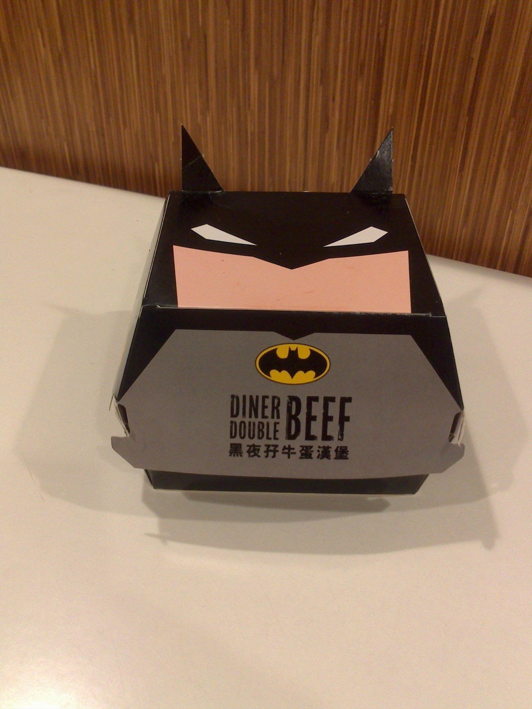 Supersupergirl from openrice: [Review 3715] McDonald's Batman Burger ...