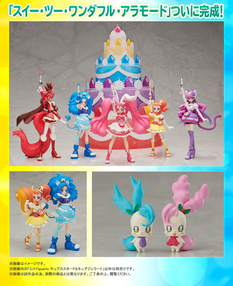 KiraKira☆Pretty Cure A La Mode - S.H.Figuarts Cure Custard & Cure Gelato Set (Bandai)