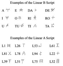 Past Remembering: The Minoans