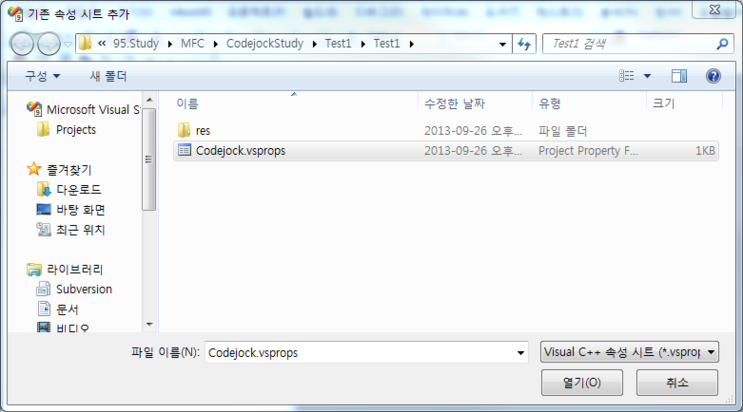 DevStarSJ.github.io 으로 이사했습니다.: Codejock Xtreme Toolkit Project 생성