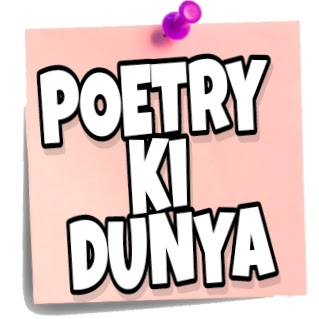 Poetry ki Dunya