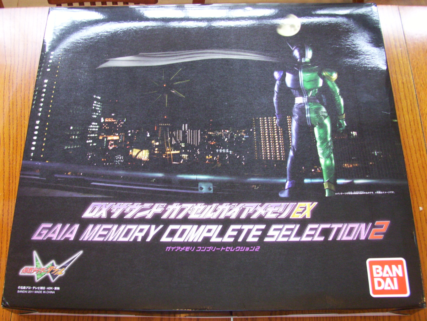 ゼニガメな日々: Gaia Memory Complete Selection 2