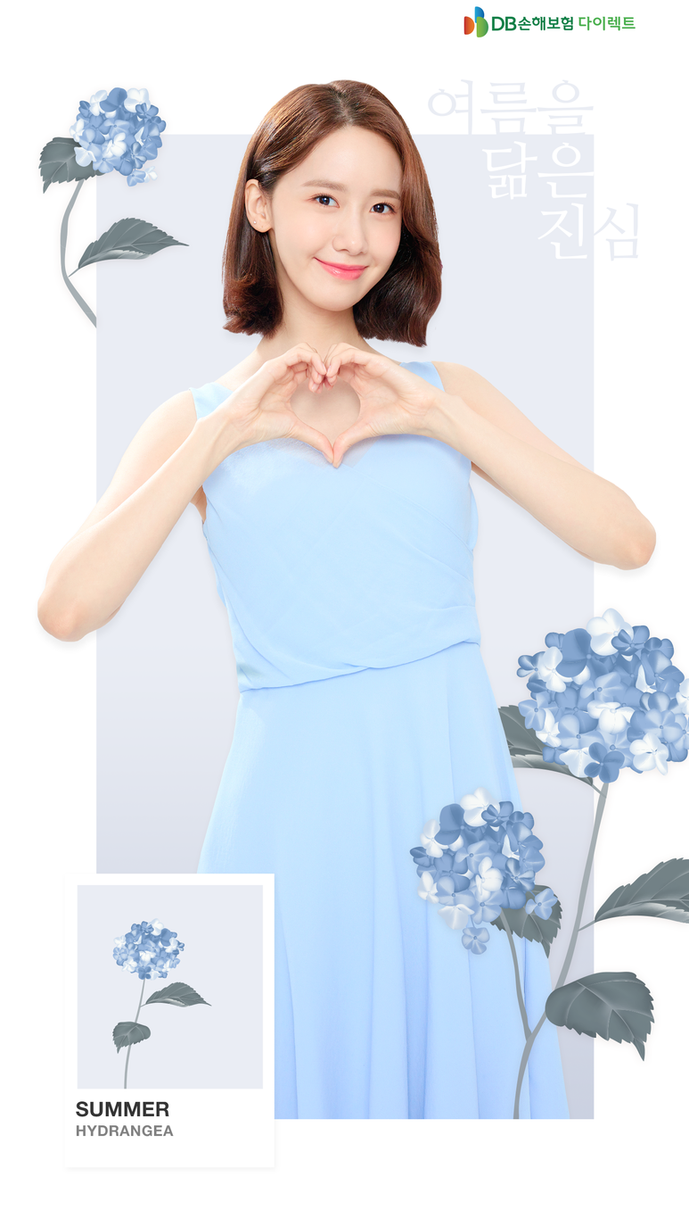 SNSD YoonA promotes Dongbu Insurance - Wonderful Generation