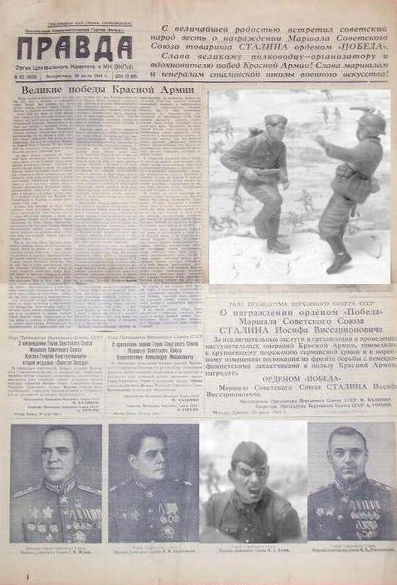 Atelier Miniatural - alexie hobby: Propaganda