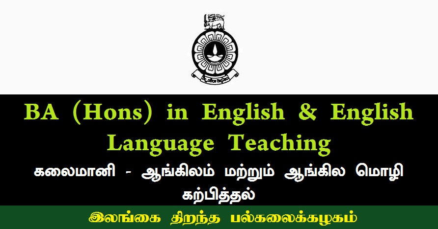 BA Honours in English & English Language Teaching - இலங்கை திறந்த பல்கலைக்கழகம்