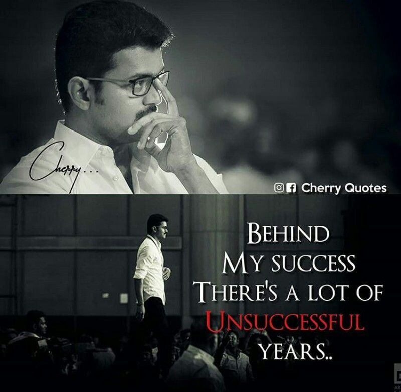 Best 40 Thalapathy Vijay Quotes - Thaayaham