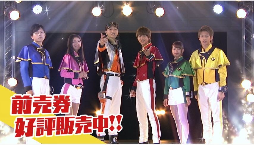 Theater G-Rosso' Mashin Sentai Kiramager Final Stage commercial