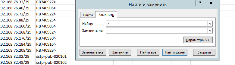 Импорт Из Excel - northwestinstruction