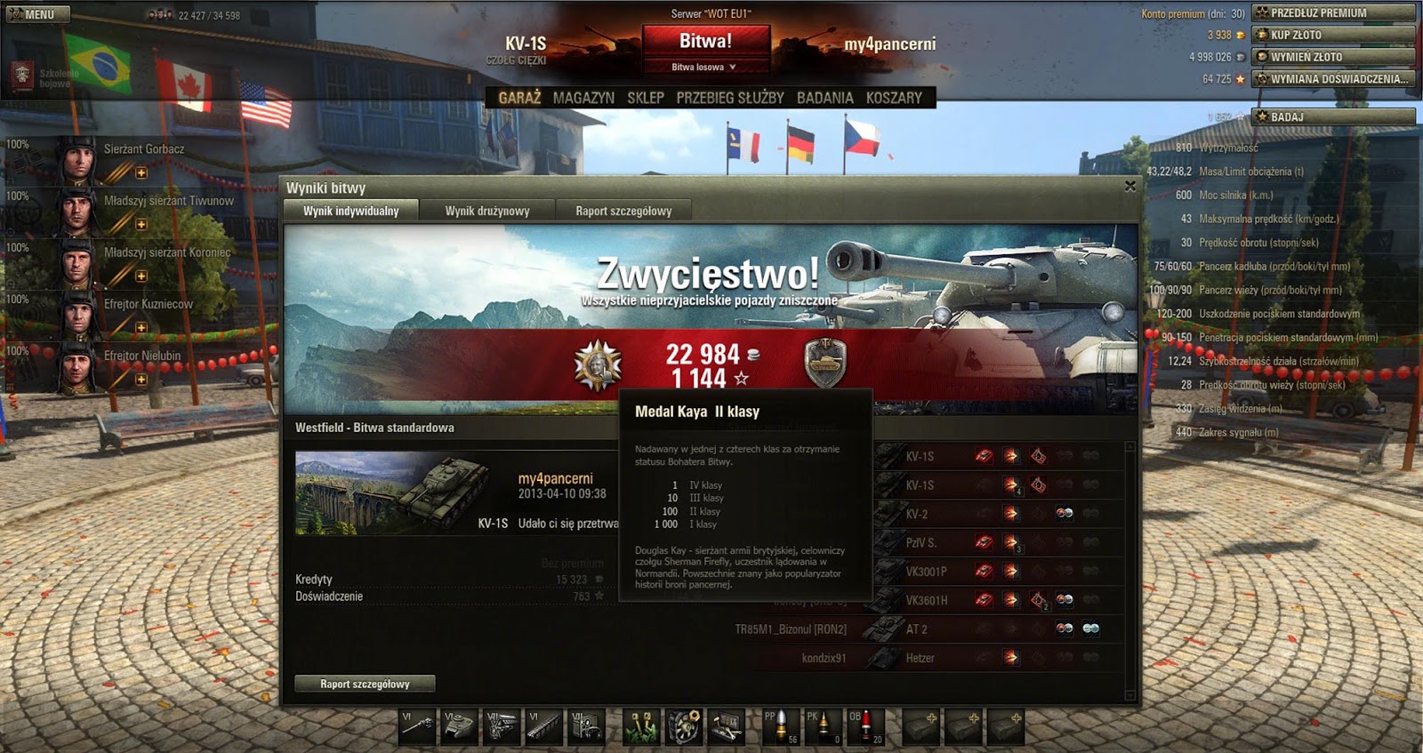 World of Tanks gramy - czołgi ZSRR dla początkujących: KV-1S z działem 85 mm D-5T wyniki
