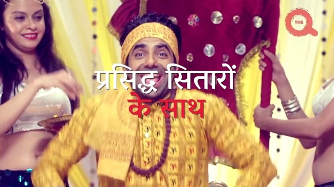 The Q India is Available on Channel Number 34 | FreeDish