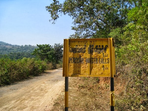 Tamilnadu Tourism: Kalrayan Hills