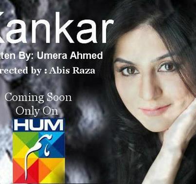 Upcoming Drama Serial Kankar By Hum TV Promo April 2013 watch online ...