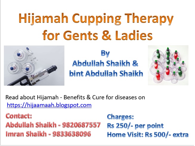 Hijaamah (Cupping) - Healing the Sunnah Way: Hijama: A Forgotten Source ...