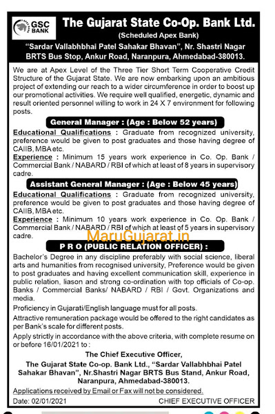 The Gujarat State Co-op. Bank Ltd. (GSC Bank) Recruitment for GM, AGM ...