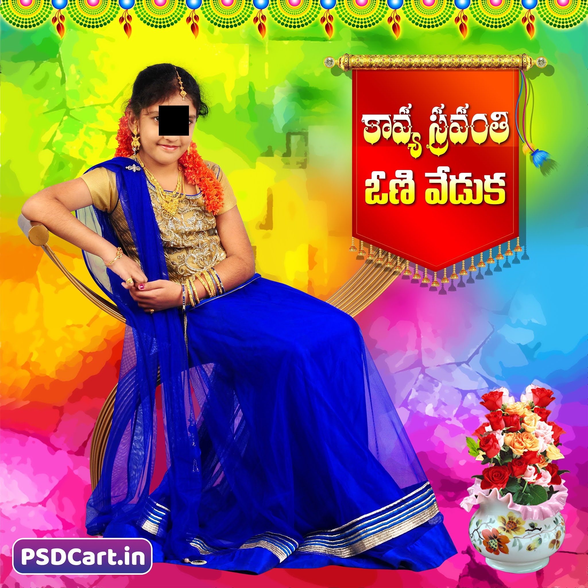 Voni Veduka Flex Banner Backgrounds PSD Download