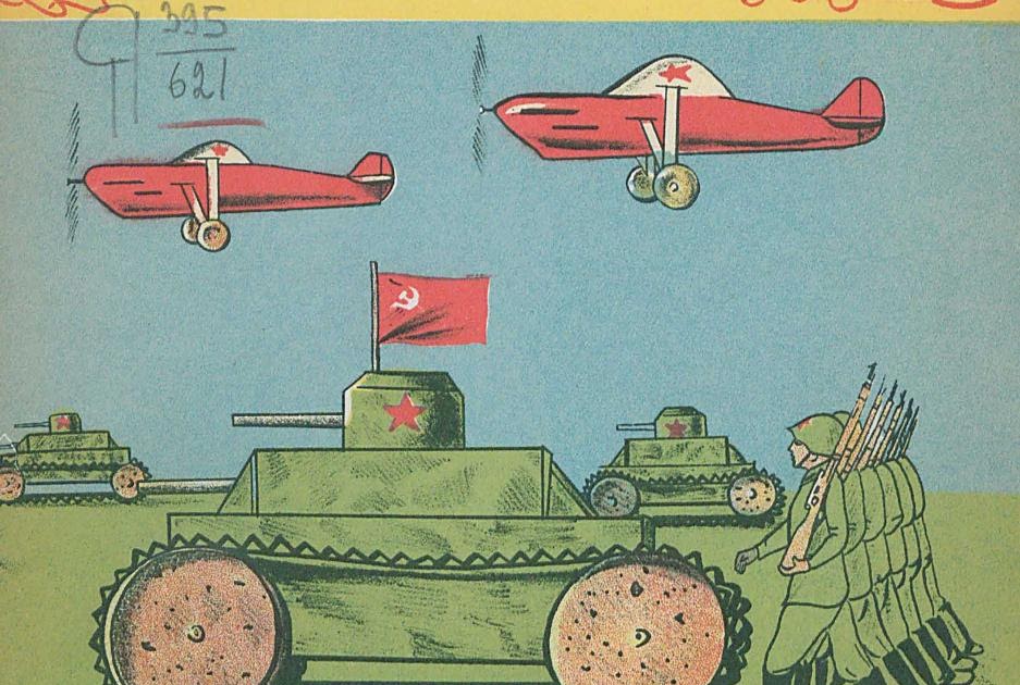 Toy soldiers and real battles: 1942 USSR military DIY paper toys book