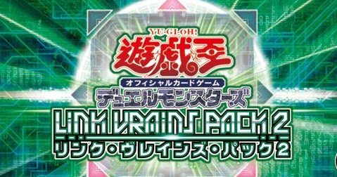 [卡表資料] LVP2 全卡表