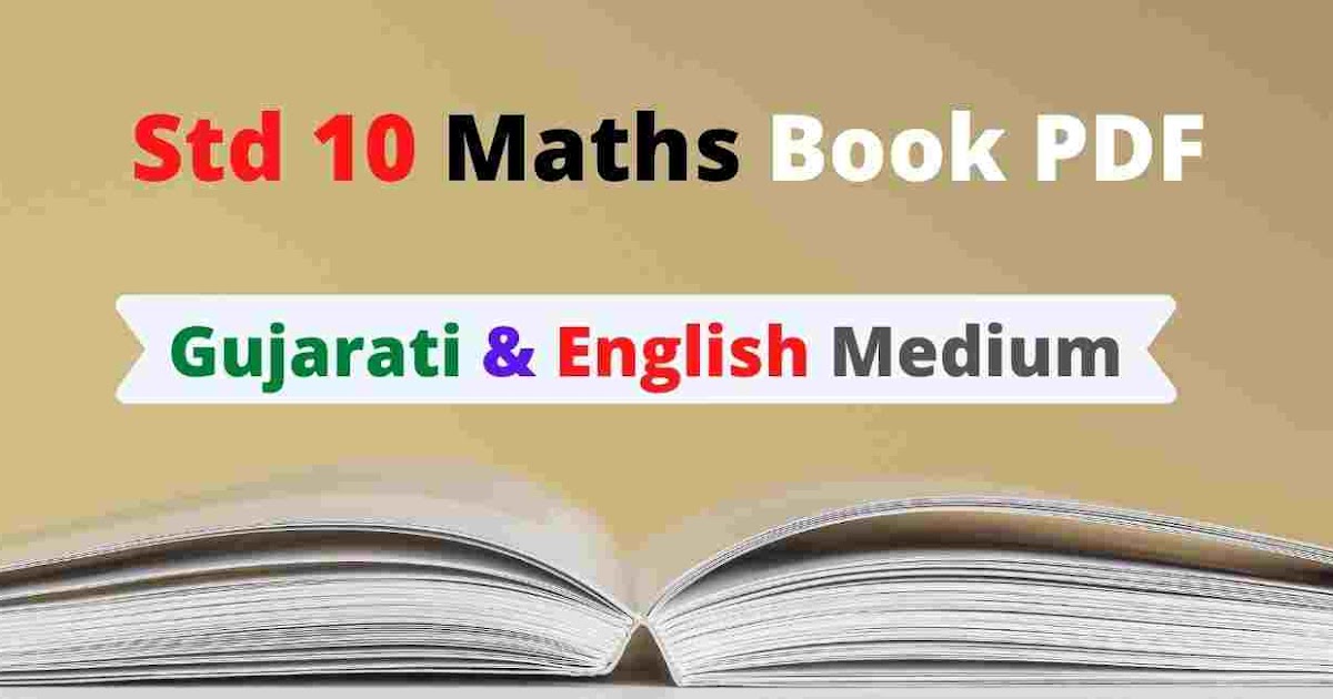 Std 10 Maths Textbook PDF English Gujarati GSEB Class 10 Std 10 Maths Textbook PDF English Gujarati GSEB Class 10