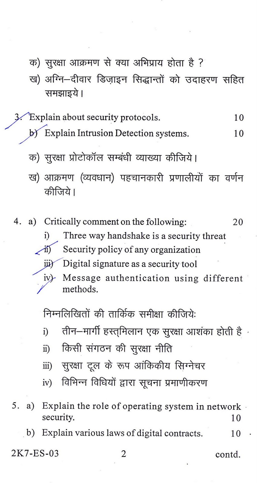 Download Sample Paper Of Cyber Security & Cyber Laws - Delhi ...