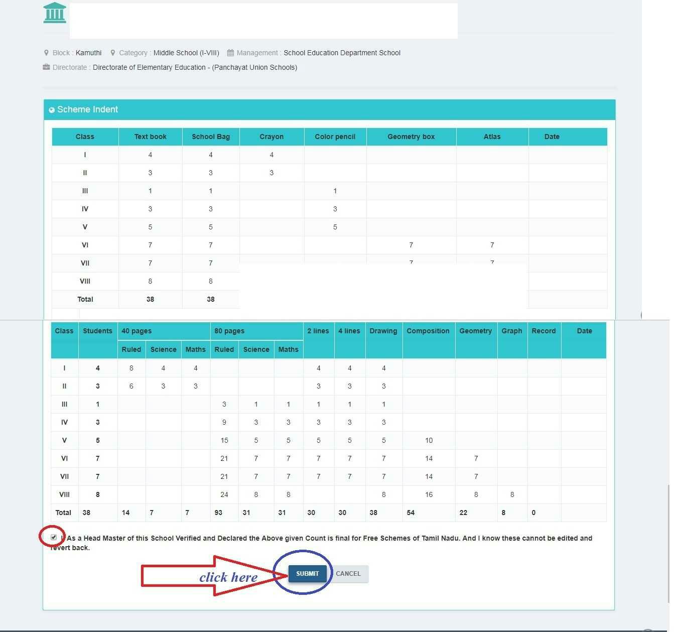 EMIS - How to Entry Schemes Details- Tutorial - Asiriyar.Net