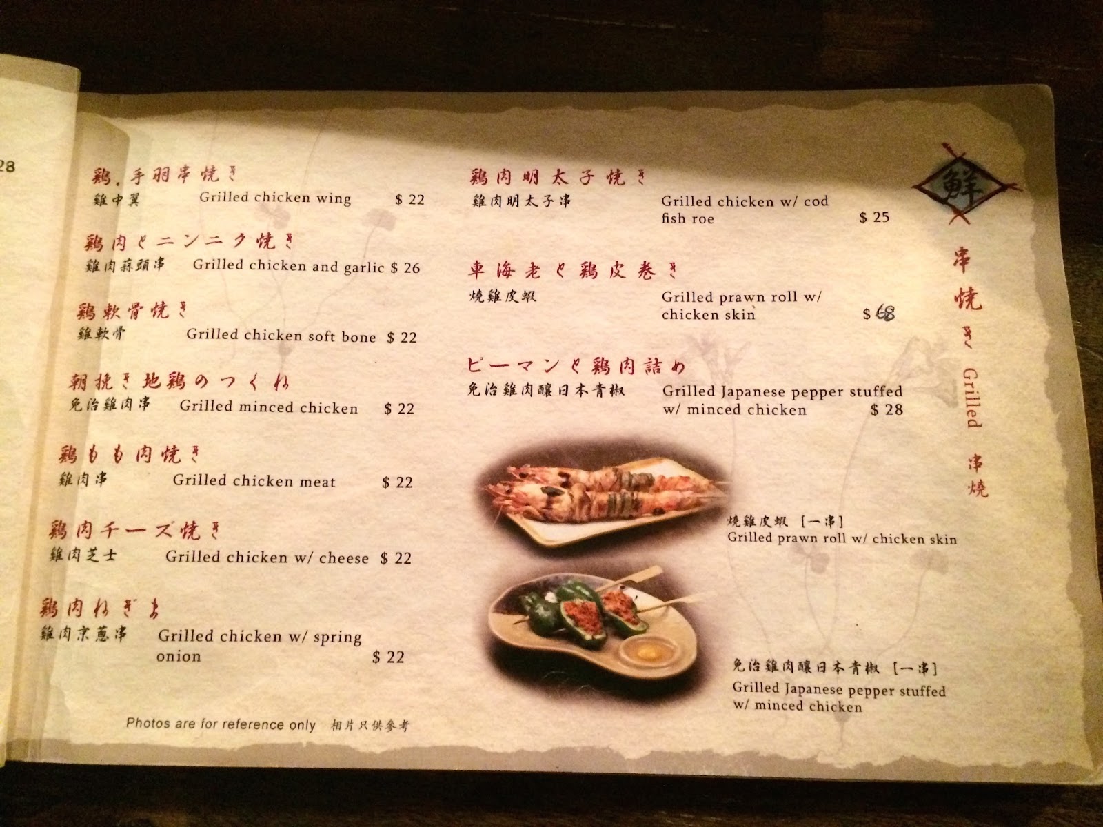 My Favourite Japanese Restaurant in Hong Kong, The Yuu 一遊 / LUCY LOVES ...