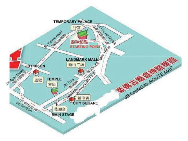 Johor Bahru Chingay: JOHOR BAHRU CHINGAY - A Photographer's Perspective