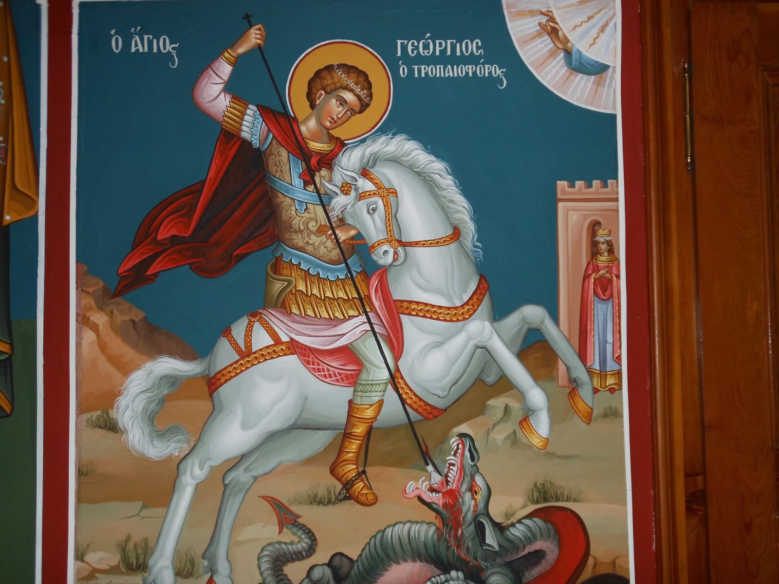 Ι.Μ. ΠΡΟΦΗΤΗ ΗΛΙΑ ΒΙΛΛΙΩΝ