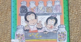 Highhill Homeschool: Economics Books for Elementary Kids