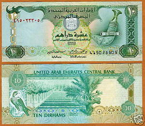 WORLD OF CURRENCY: United Arab Emirates Central Bank Notes 10 Dirhams
