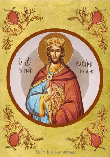 ORTHODOX CHRISTIANITY THEN AND NOW: The Joseph Story: Narrative ...