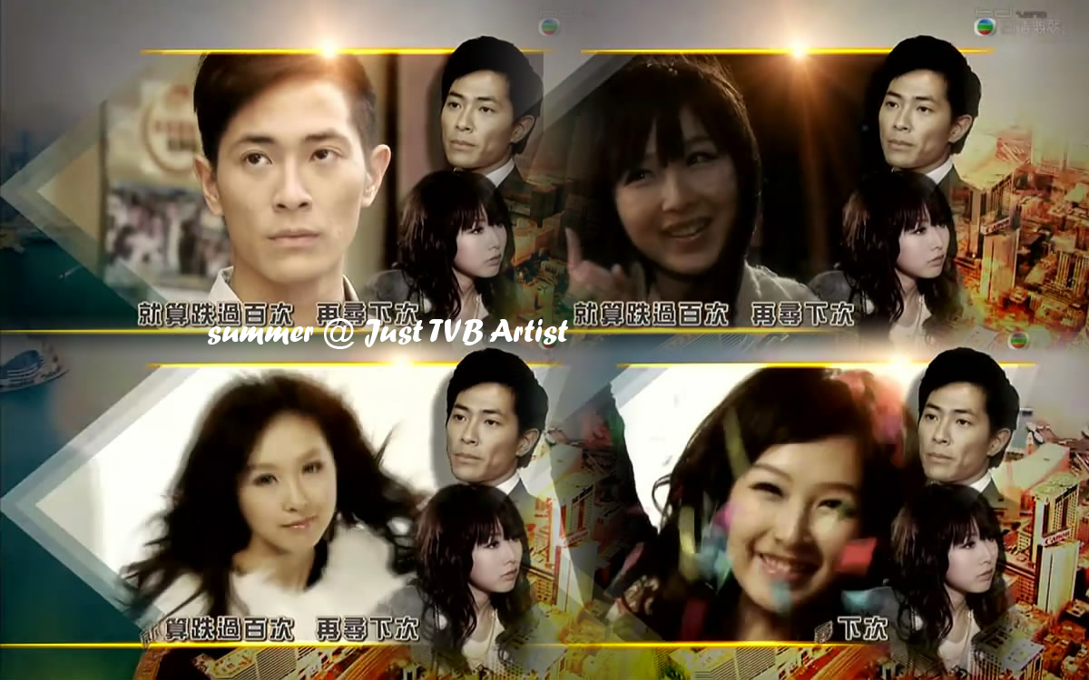 Just TVB Artist: Witness Insecurity - 護花危情 Opening Scene