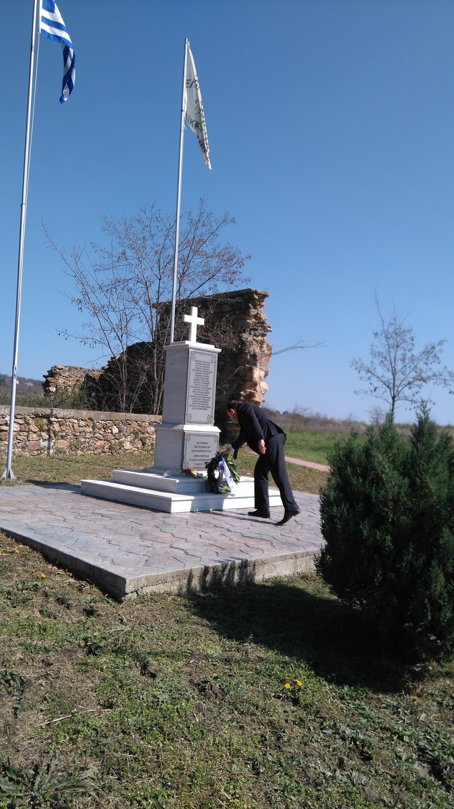 Σύλλογος Ελευθεροχωριτών Παϊκου Γιαννιτσών