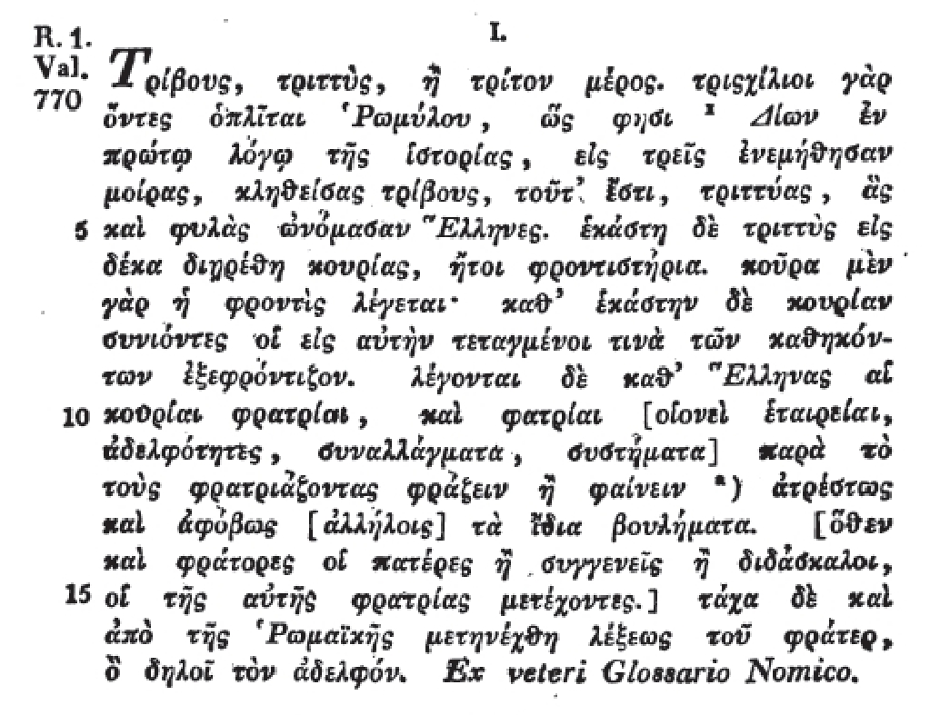 ΤΟ ΨΕΜΑ ΤΟΥ ΚΑΡΛΟΜΑΓΝΟΥ ΤΟ 794