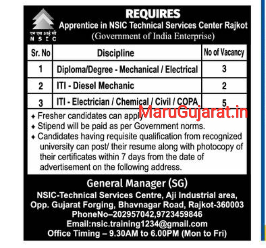 NSIC Technical Services Center Rajkot Recruitment for Apprentice Posts ...
