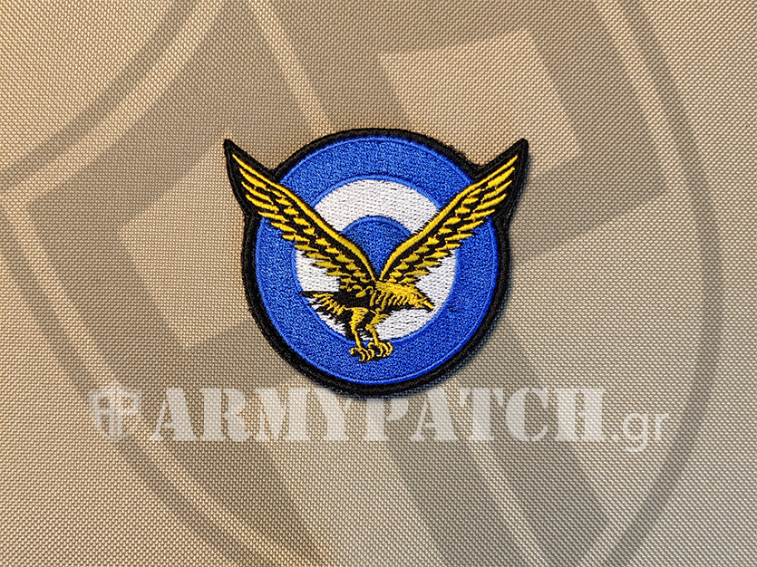 ΠΟΛΕΜΙΚΗ ΑΕΡΟΠΟΡΙΑ ~ armypatch.gr