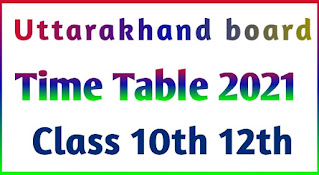 Uttarakhand Board Date Sheet 2021: UK Board 10th and 12th Time Table ...