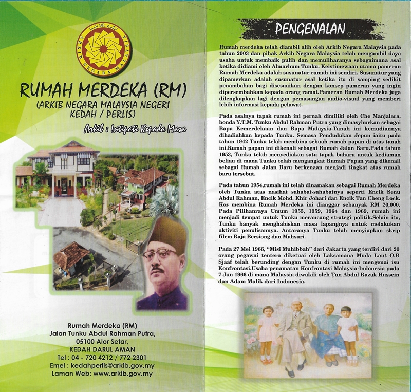 Agar Aku Tidak Lupa: ALOR SETAR - MORNING WALK - RUMAH MERDEKA - DAY 02 ...