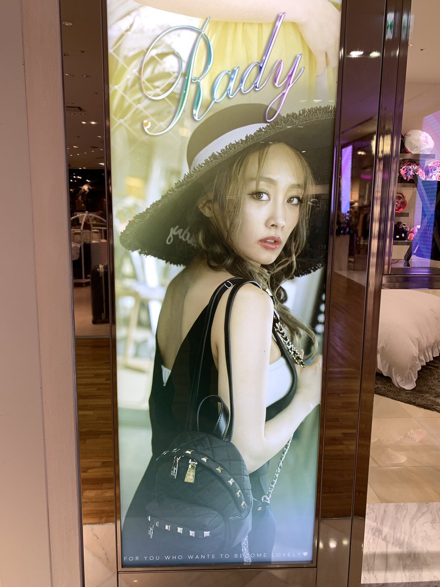 Our Nikori!: [Fan] Rady Store and Catalog Fan Photos + Video