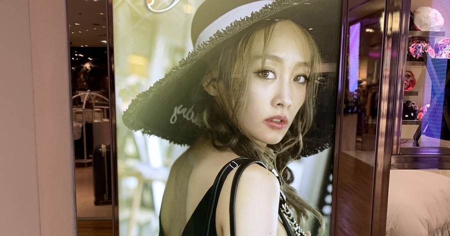 Our Nikori!: [Fan] Rady Store and Catalog Fan Photos + Video