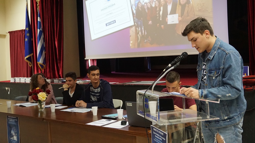 AMFIKLIA-Αμφίκλεια: Μαθητικό συνέδριο στην Αμφίκλεια