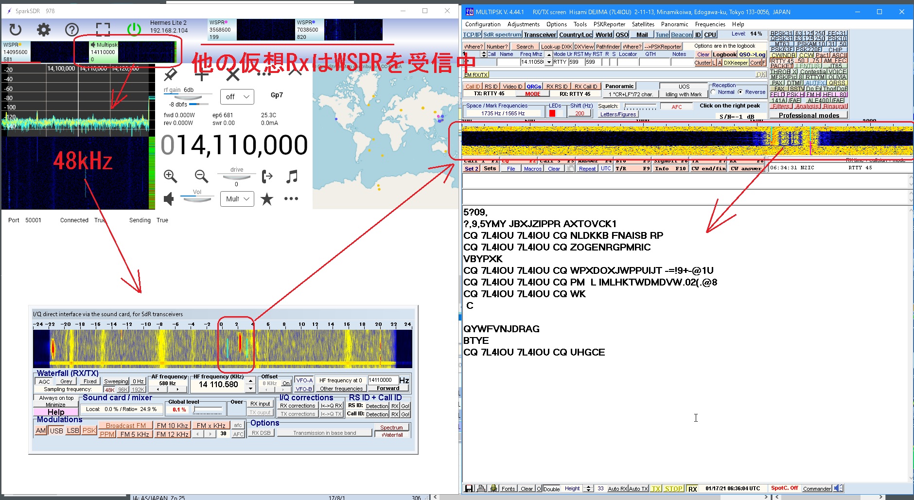 7L4IOU: Hermes Light 2 SDR - 5, MultiPSKとのリンク