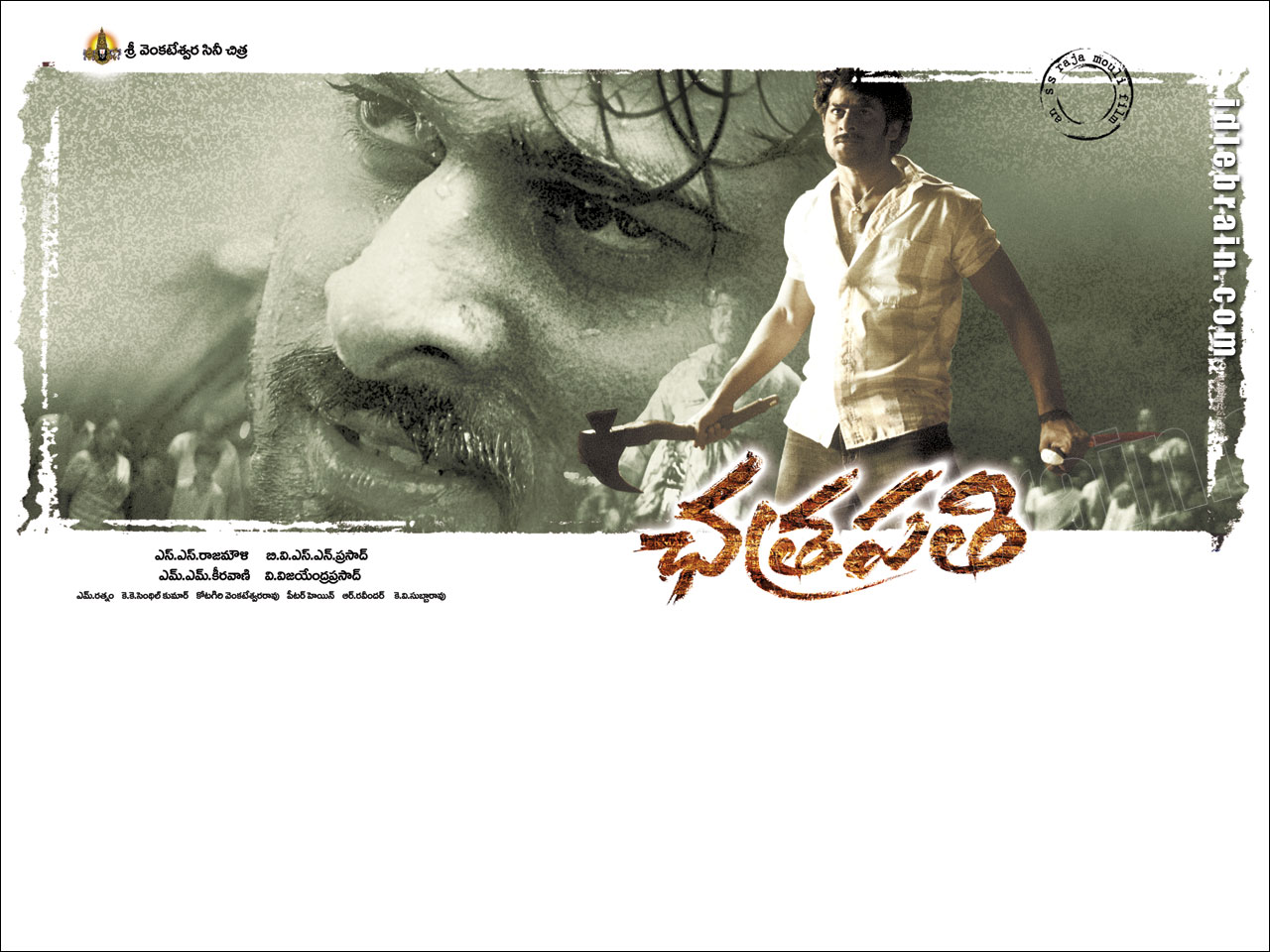 PrabhasMyHero Blog: Chatrapathi Movie Wallpapers