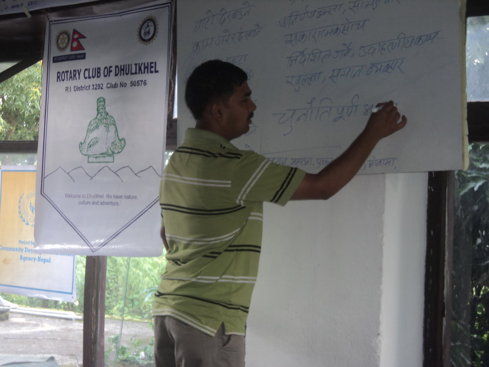 Ashok Kumar Shrestha