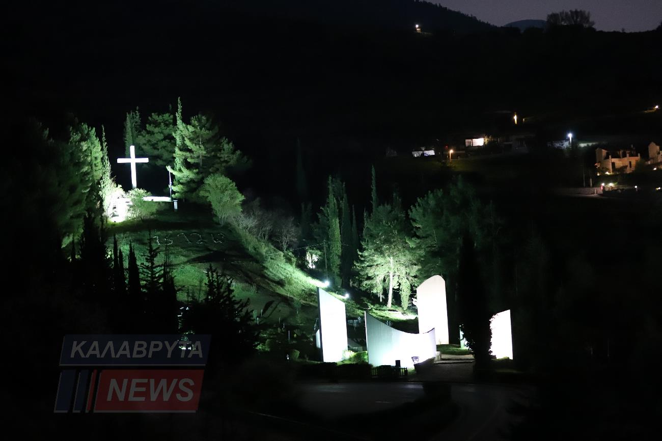 Μαγικό θέαμα στον ουρανό των Καλαβρύτων με την Πασχαλινή Πανσέληνο-ΦΩΤΟ ...