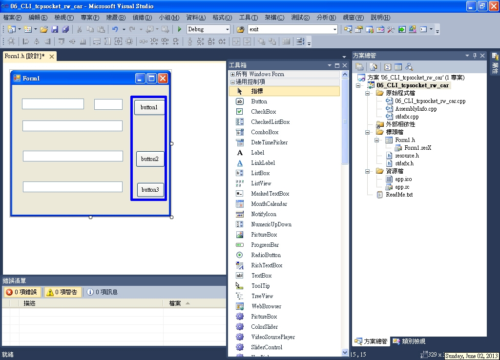 BugWorkShop - 甲蟲工作室: DIY - 智能小車：用 Microsoft Visual C++/CLI 編寫程式步驟 (三十一)