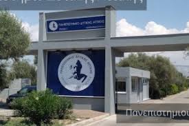 Ρ.Α.Σ.ΠΤΥΧΙΟΥΧΩΝ ΜΗΧΑΝΙΚΩΝ Τ.Ε.