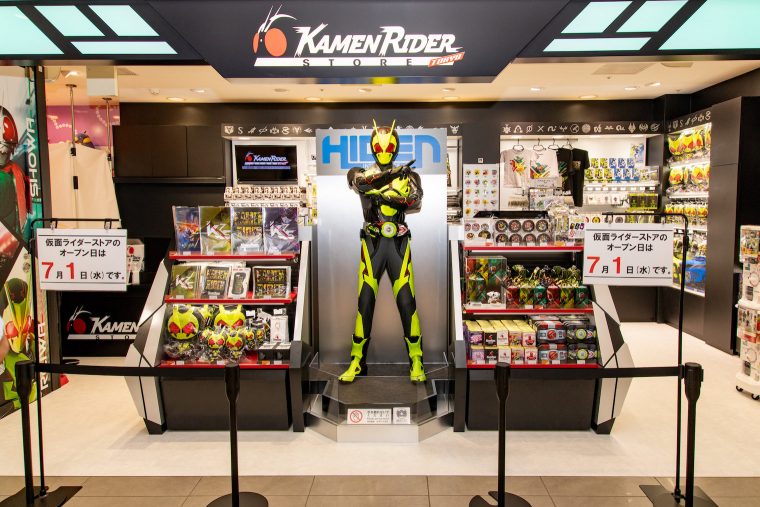 Kamen Rider Store Tokyo Now Open! First Public Look Videos Streamed ...