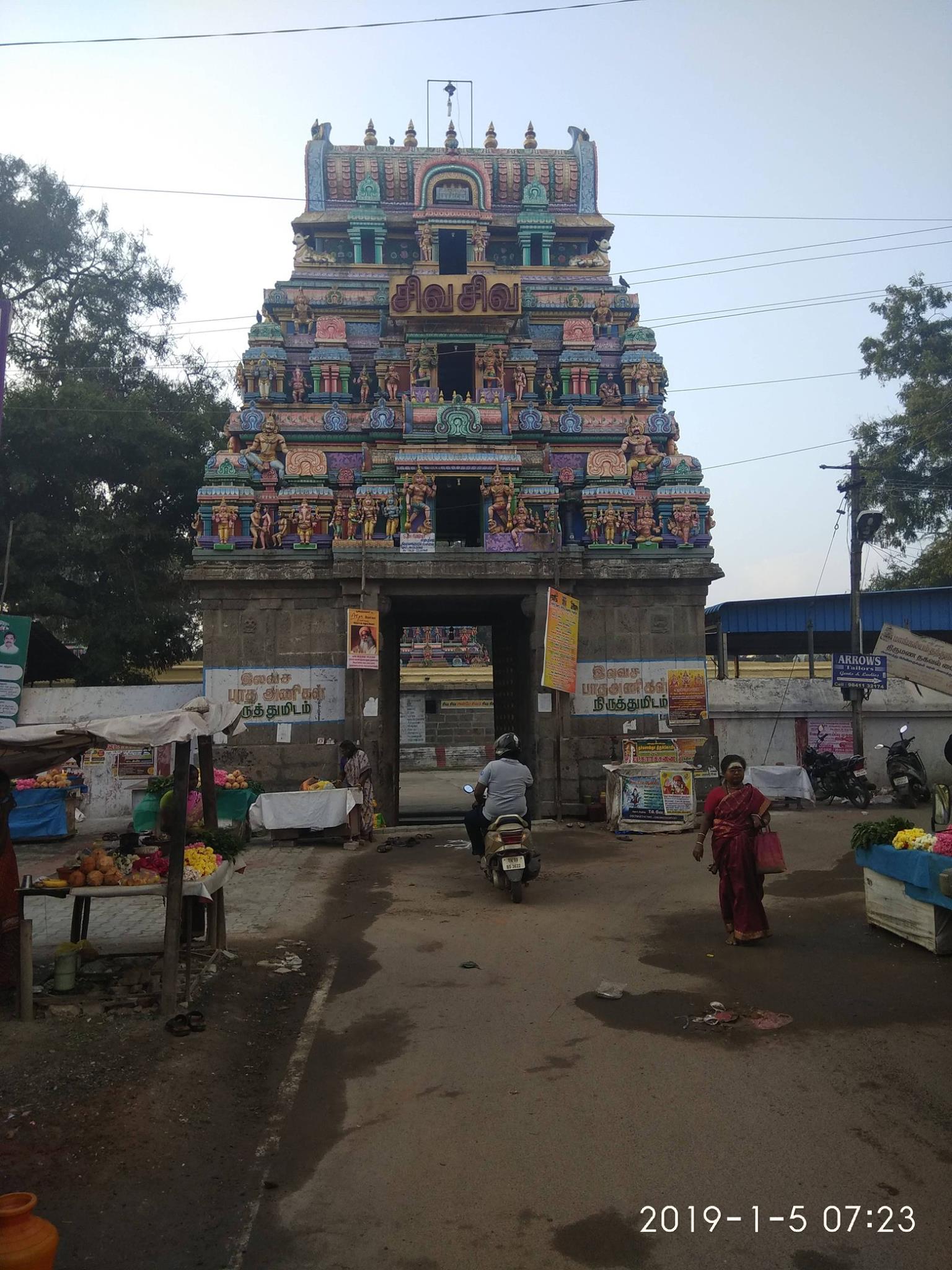 VAITHEESHWARAN TEMPLE - ANGARAKAN - POOVIRNDAVALLI